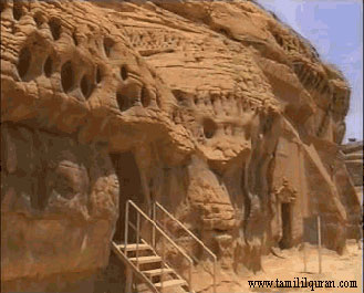 Tamilil Quran - ஸாலிஹ் ஸமூது (கூட்டத்தினர்) வாழ்ந்த குகை வீடுகள் ...